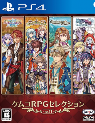 【ゲーム買取】業界最大級の高価買取を実施中！無料査定行います！